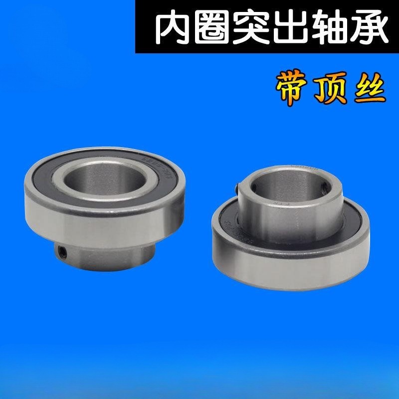 Inner ring protruding bearing with screw locking and top screw inner ...