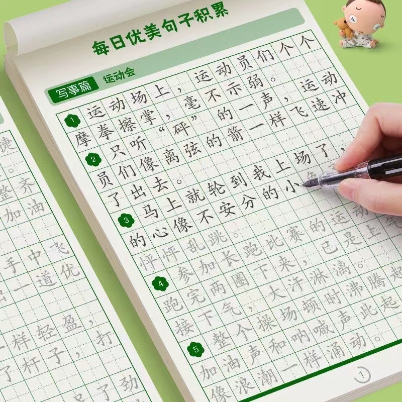 【4 Books】20pages/book Chinese Sentence Practice Notebook Chinese ...