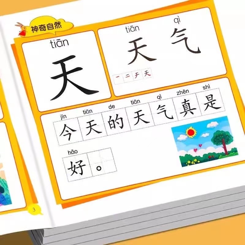 【4 Books】Big Word Chinese Characters Reading Book Chinese Sentence ...