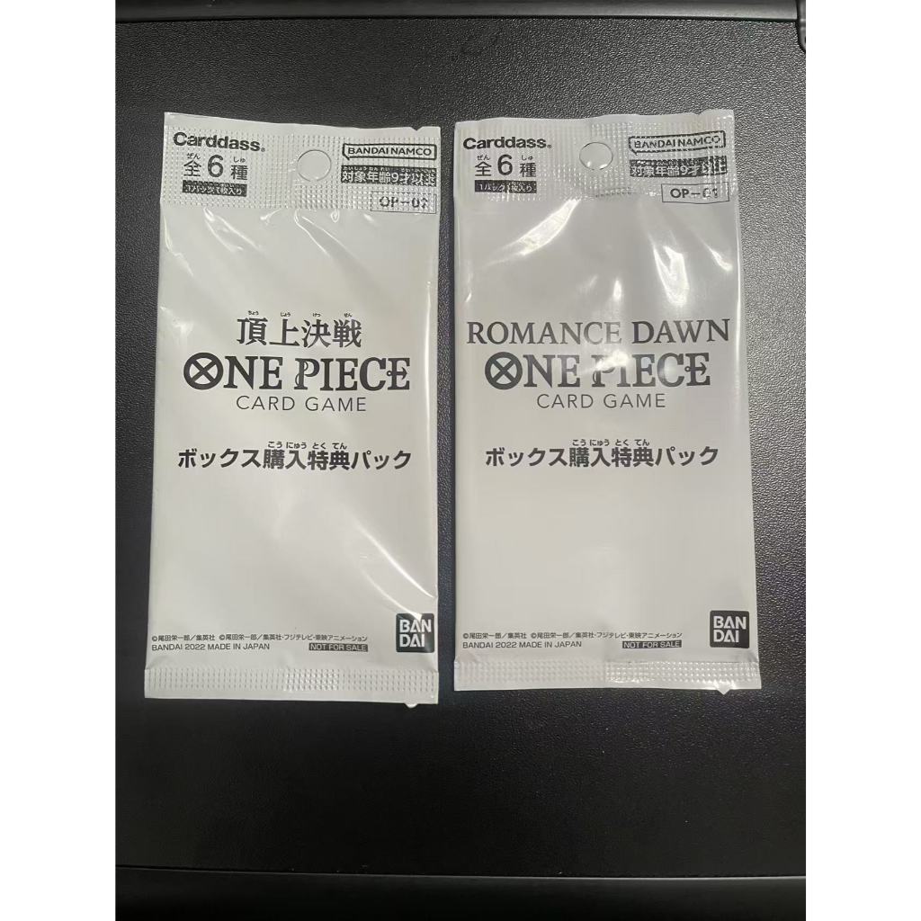Special Gift Pack OP01 OP02 Bandai One Piece Japanese Version Card OPCG ...