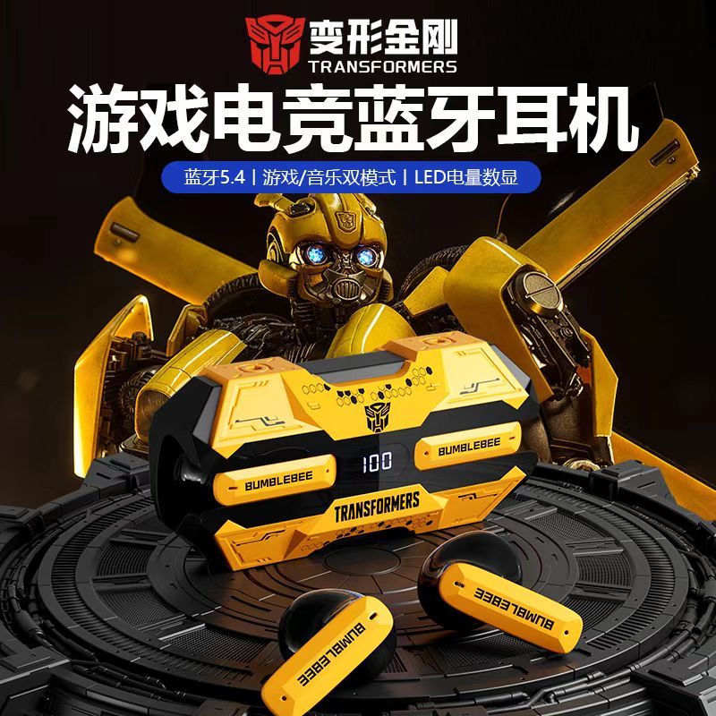 Transformers Wireless Bluetooth Noise Cancelling Gaming Earbuds Earbud ...