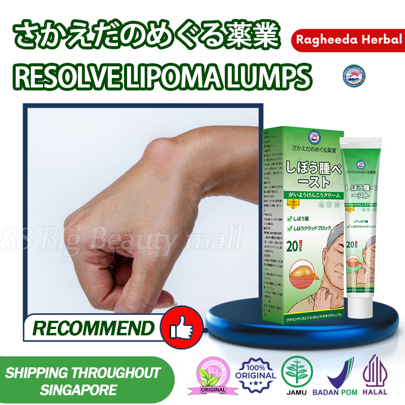 100 % Original Lipoma Removal Cream 脂肪瘤膏20g Removing Lumps in the Body ...