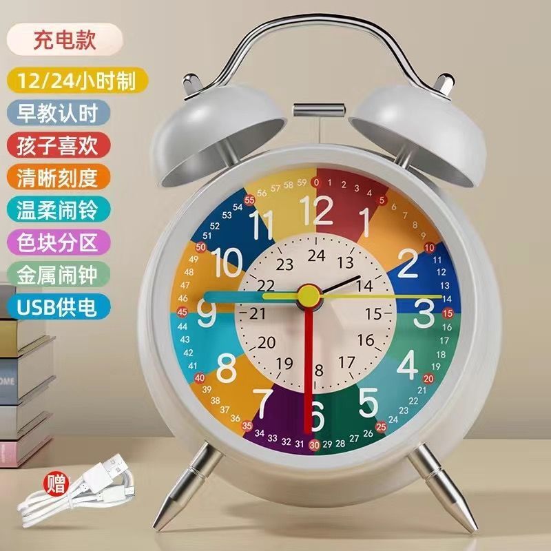 Ear Early Education Children Small Alarm Clock Girl Self-Discipline Boy ...