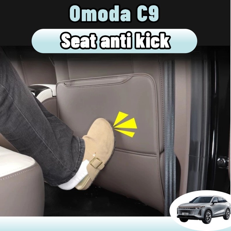 omoda c9 leather seat back anti kick mat pad protector cover coffee ...
