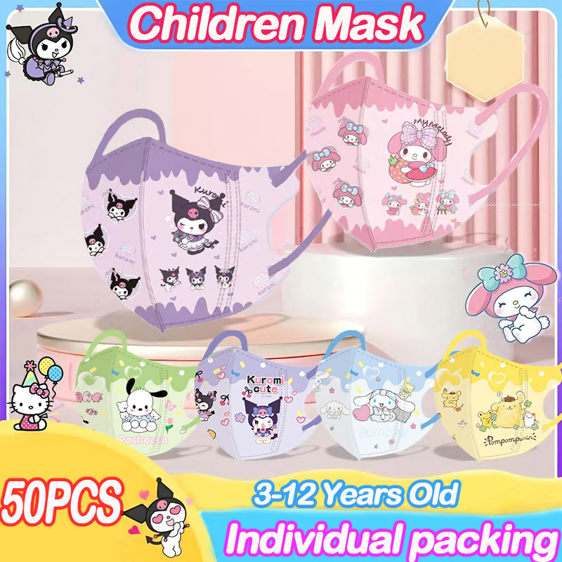 50PCS 3D Kids Mask 3ply 4 to 12 years Cartoon Sanrio kuromi Breathable ...