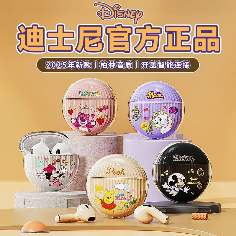 Disney Wireless Bluetooth Noise Cancelling Gaming Earbuds Earbud ...