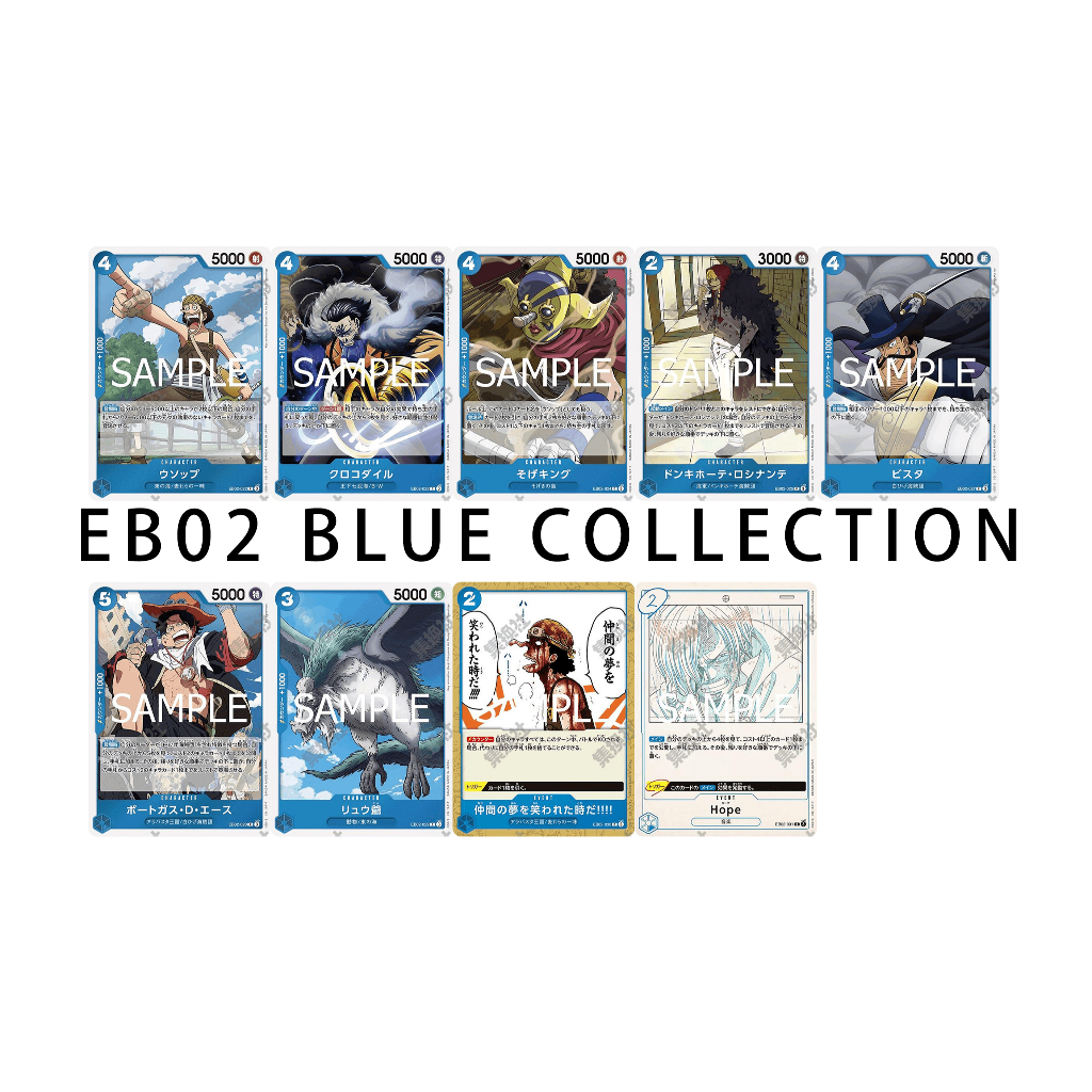 General Card Collection EB02 R UC C Bandai One Piece opcg Japanese ...