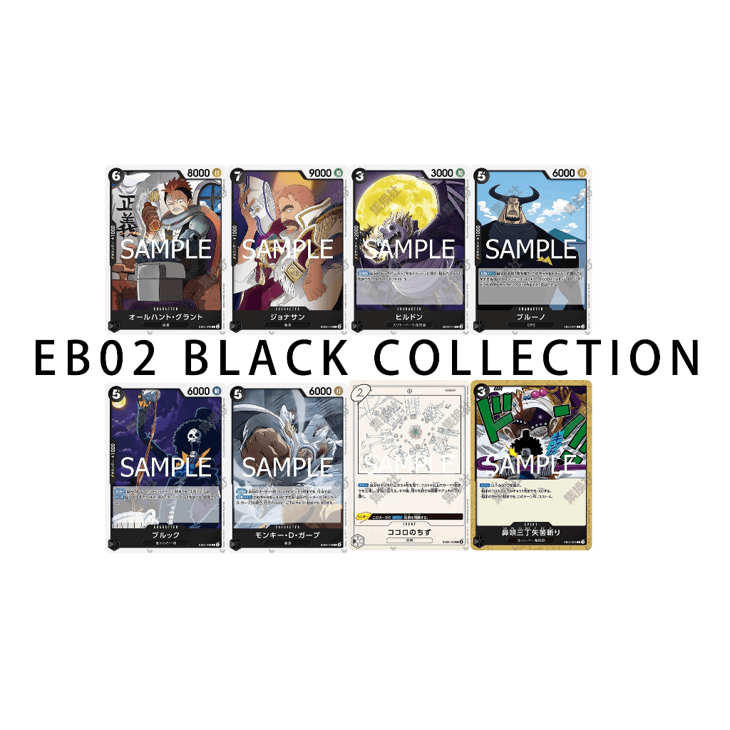 General Card Collection EB02 R UC C Bandai One Piece opcg Japanese Version Card Black | Shopee ...