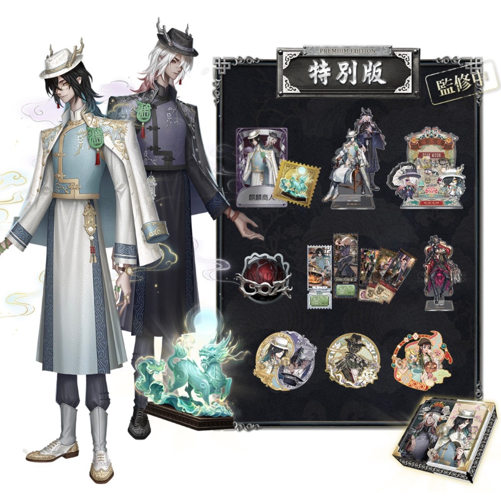 Identity V Qilin of the East Qilin Merchant Collectible Cutout (Premium ...