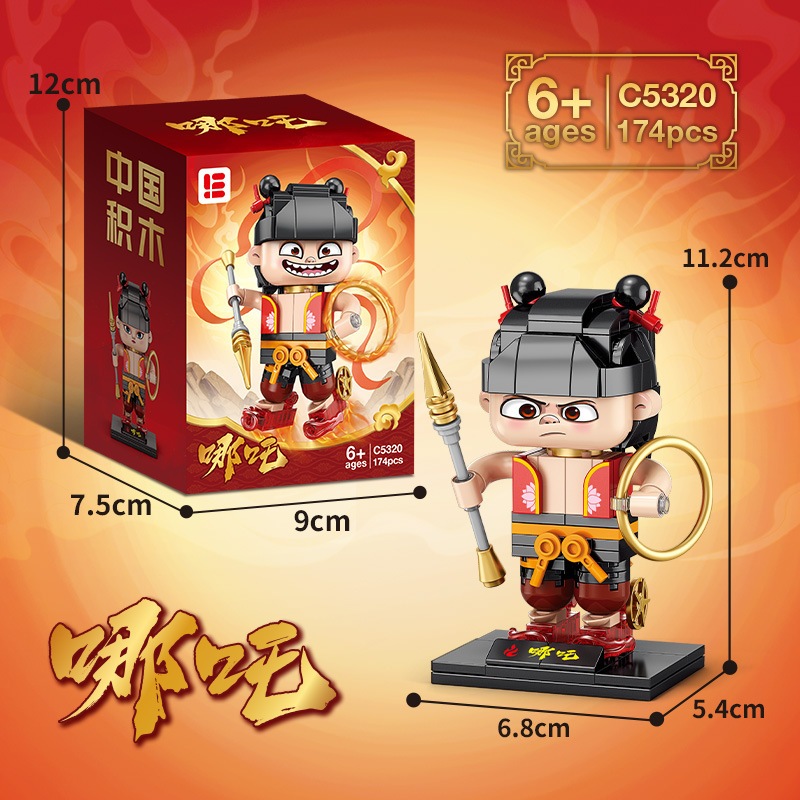 Nezha Magic Boy Haunted Sea Merchandise Nezha Building Blocks Small ...