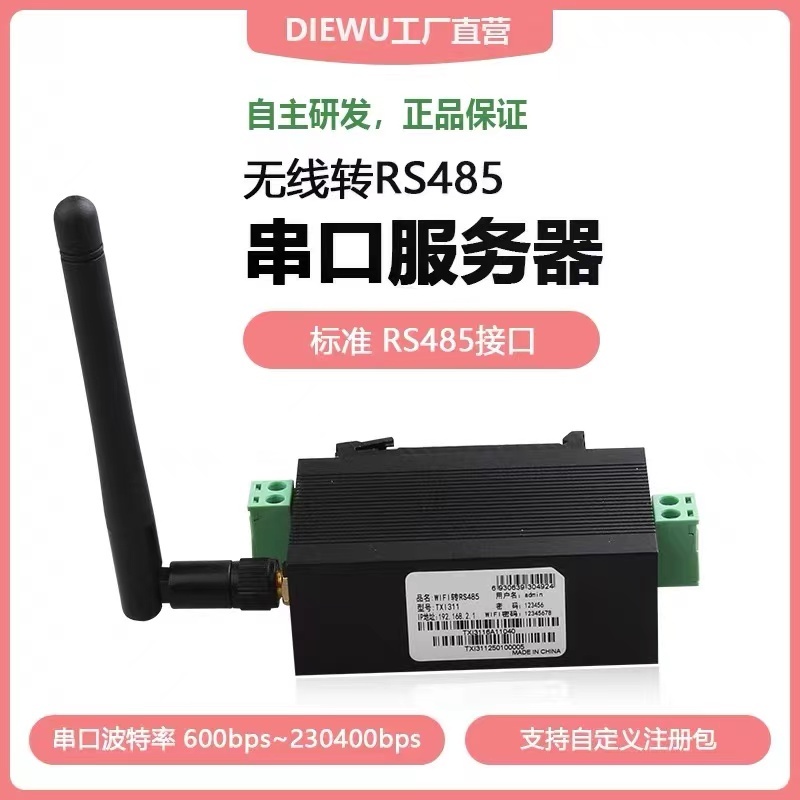 Wireless Serial Port Server RS485 to WIFI/RJ45 Network Port to Serial ...