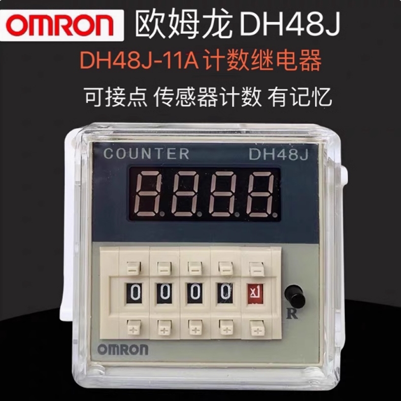 Omron DH48J-11A-8-8A electronic digital display accumulation preset up ...