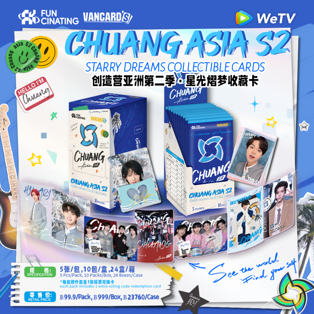 Chuang Asia S2：Starry Dreams Collectible Cards 1 Case (24 Boxes/240 ...