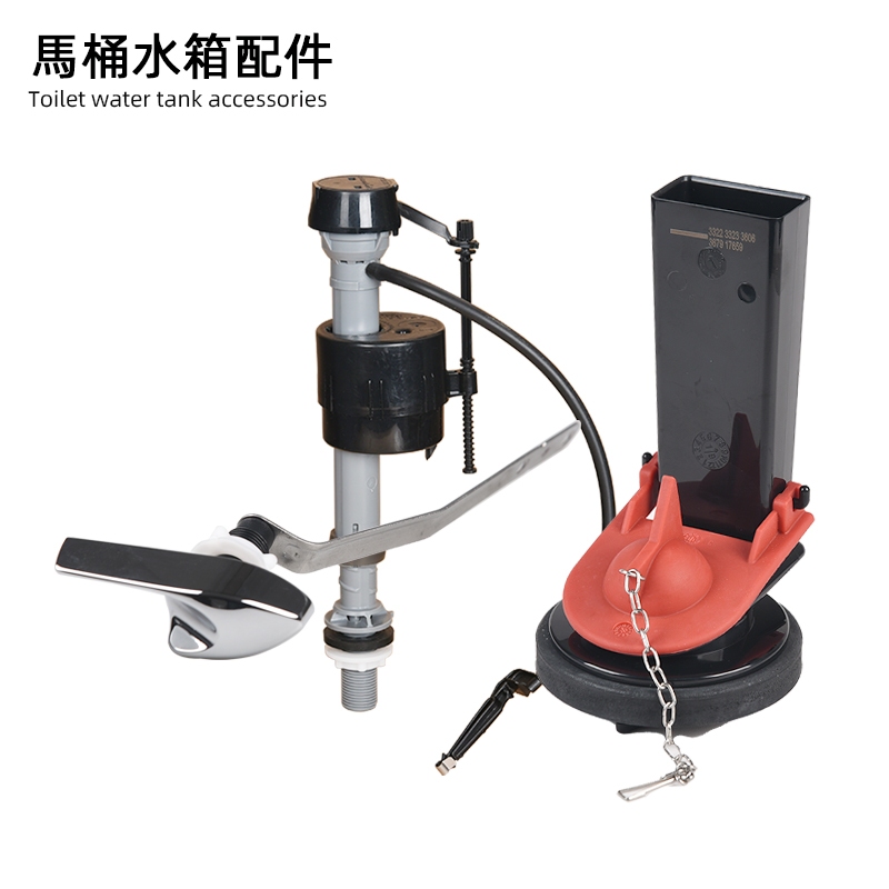 [Kele Toilet Tank Parts] Suitable for Kele 3323 3322 3606 Toilet Tank Accessories Water Inlet ...
