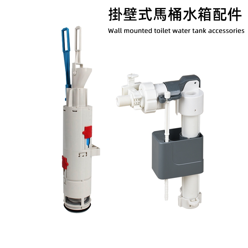 [toto Wall-mounted Toilet Tank Parts] Suitable for toto Toilet Wall ...