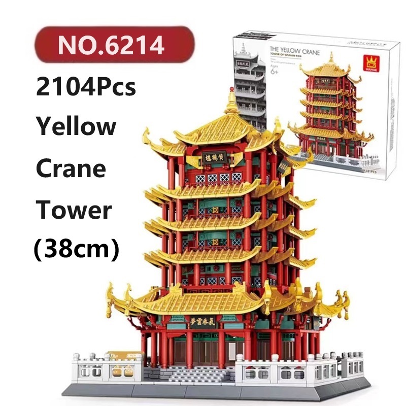 Hubei Huanghe Tower Building Blocks 2104 Pcs WANGE Architecture Bricks ...