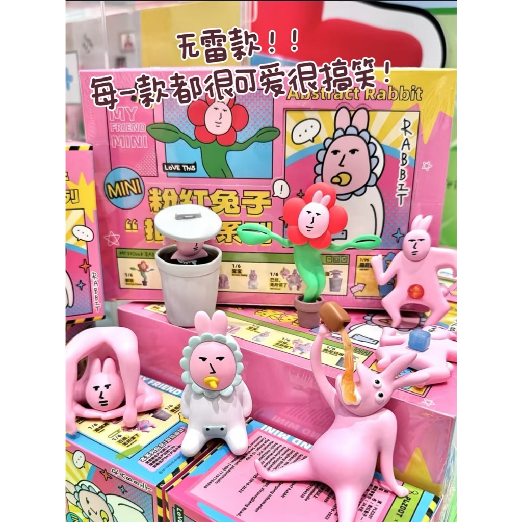 Rabbit Blind Box Abstract Series mini Toy Korean Comic Rabbit Doll ...
