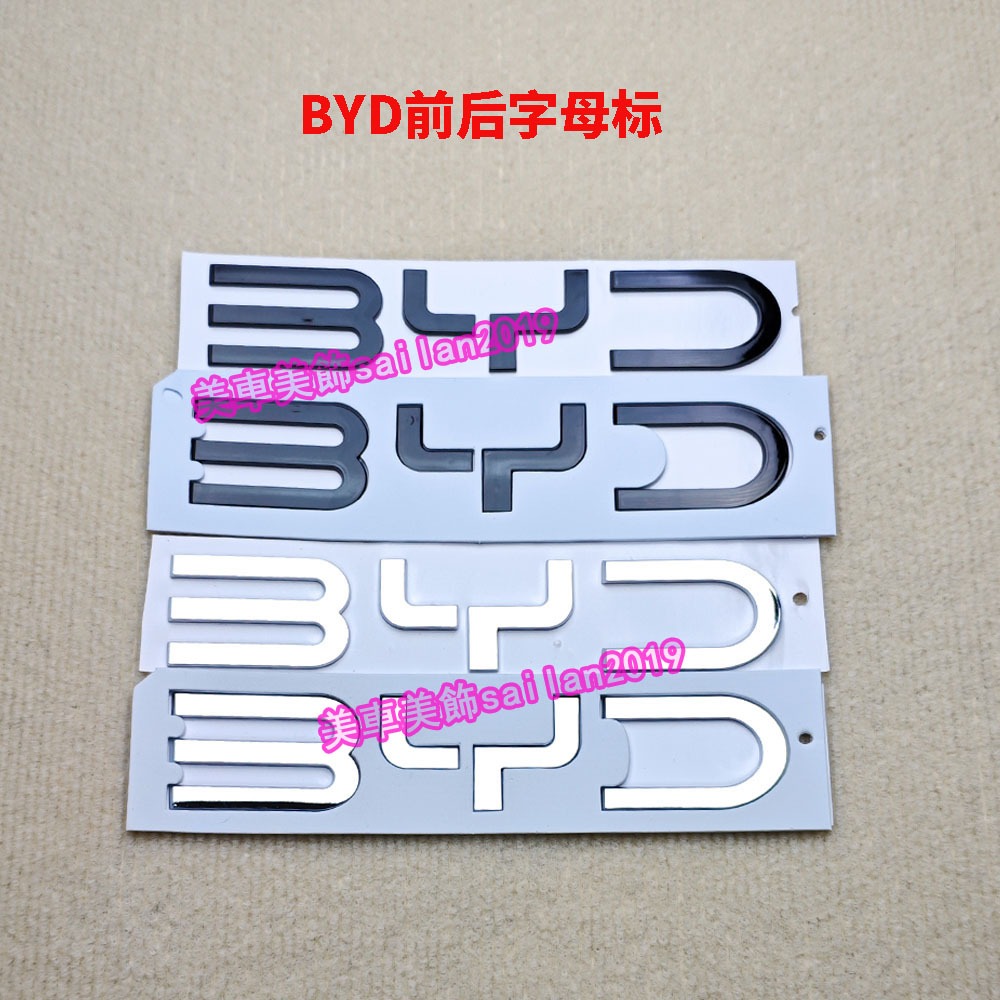 Suitable for BYD BYD Hanqin Song Seal Dolphin Atto 3 Engine Car Head ...