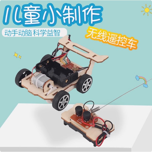 DIY Assembled Toys, Simple Technology Invention Scientific Experiments ...