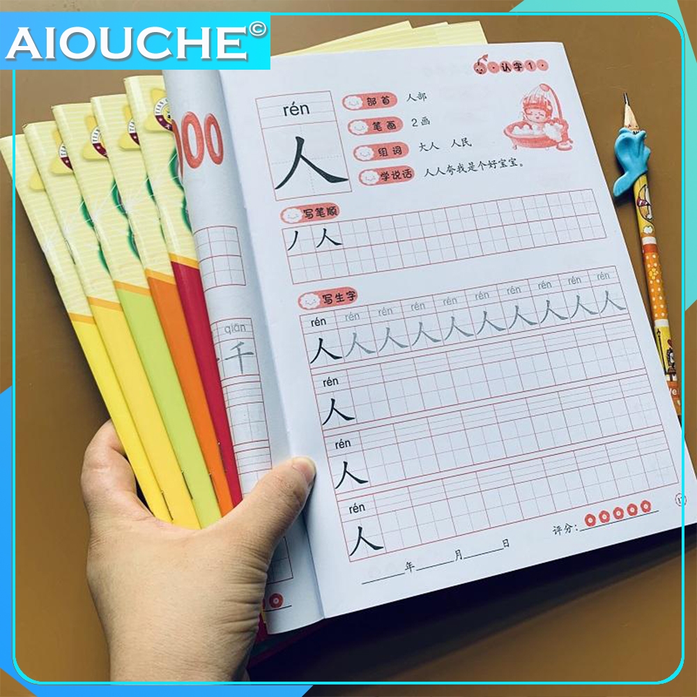 Hot sale 6pcs Chinese Characters Hanzi Pen Pencil Writing Books ...