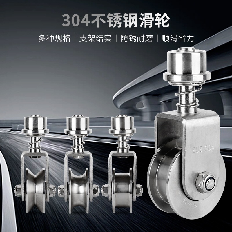 304 Stainless Steel 48V/U Roller For Sliding Gate Groove Swivel 360 ...
