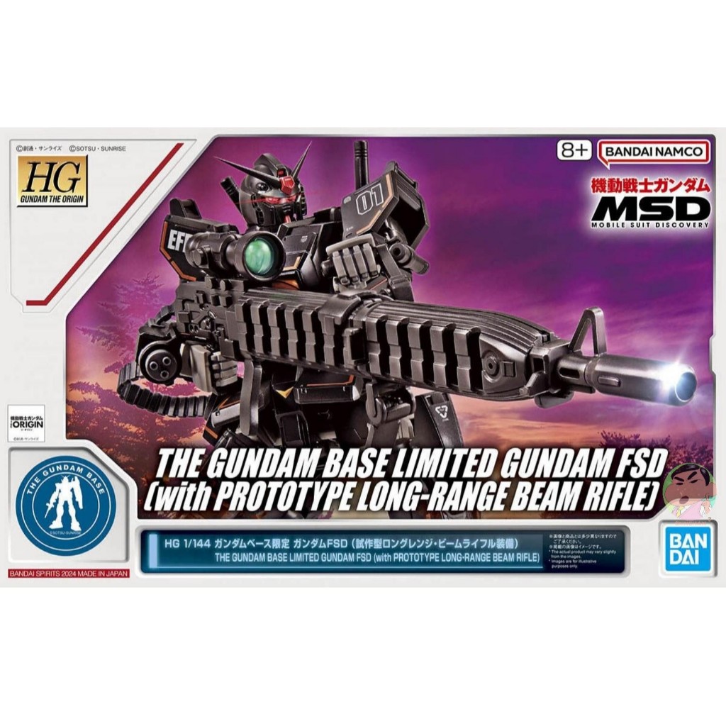 Bandai HG 1/144 Gundam Base Limited Gundam FSD (Prototype Long Range ...
