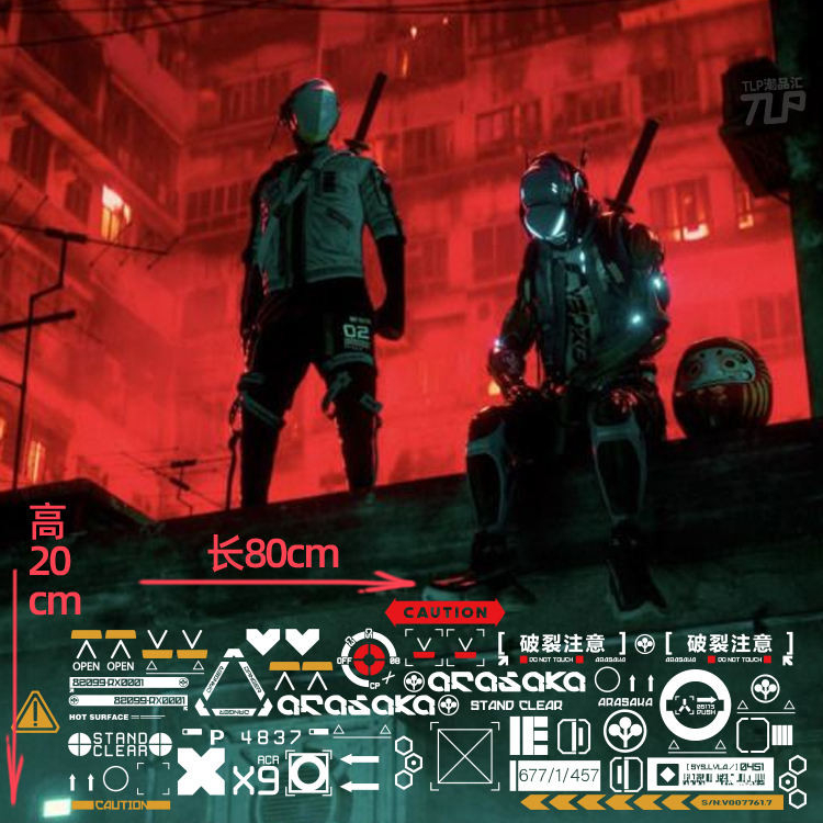 Ready Straw! Tlp Hollow Car Sticker Cyberpunk Cyberpunk2077 Arasaka ...