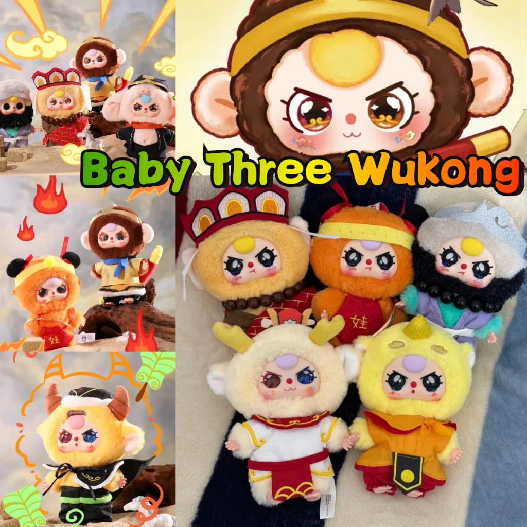 Baby Three WuKong Plush Doll Blind Box 100% Original Random Box 1Piece ...