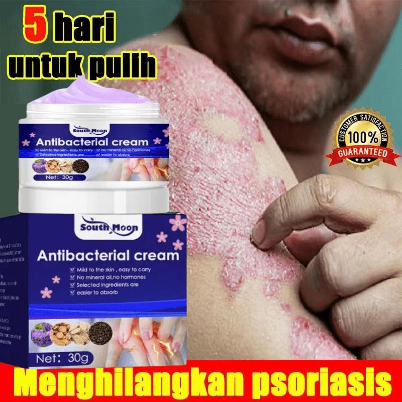 Skin anti itch cream, antibacterial cream for treating eczema, dermatitis, itching, mosquito ...