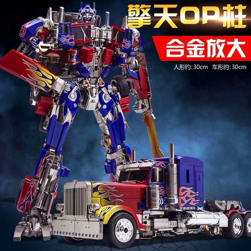 Wonway Transformers ss05 Optimus Prime MPM04 Car Robot 8093 Children ...
