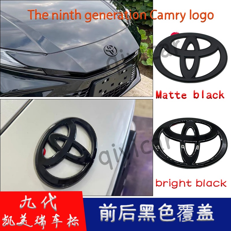 It is suitable for the ninth generation Camry car label modification ...