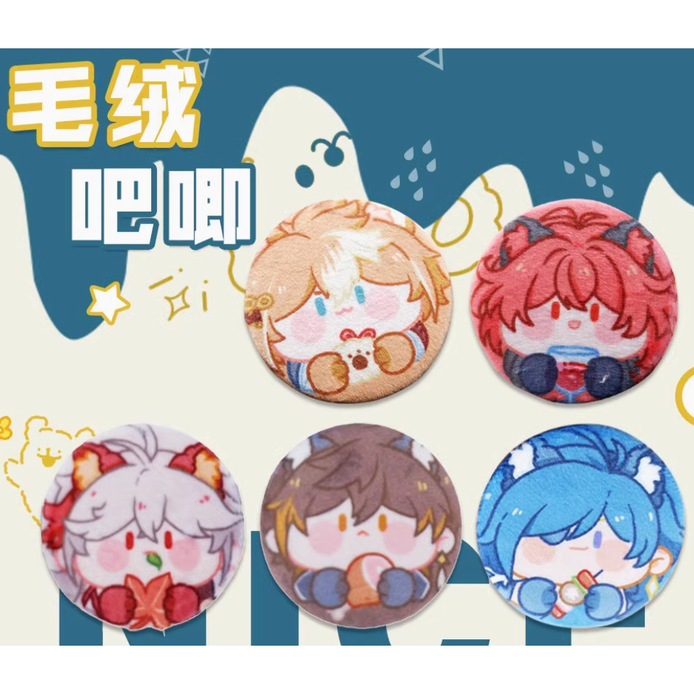 Soft Plush Badge with Anime Badges, Custom Logo, Idol Goods, Animation ...