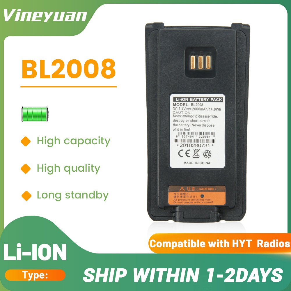 【DC-97】BL2008 Battery 2000mAh for Hytera PD700/700S PD780 PD780G PD880 PD980 PD980(Thick) Rapid ...