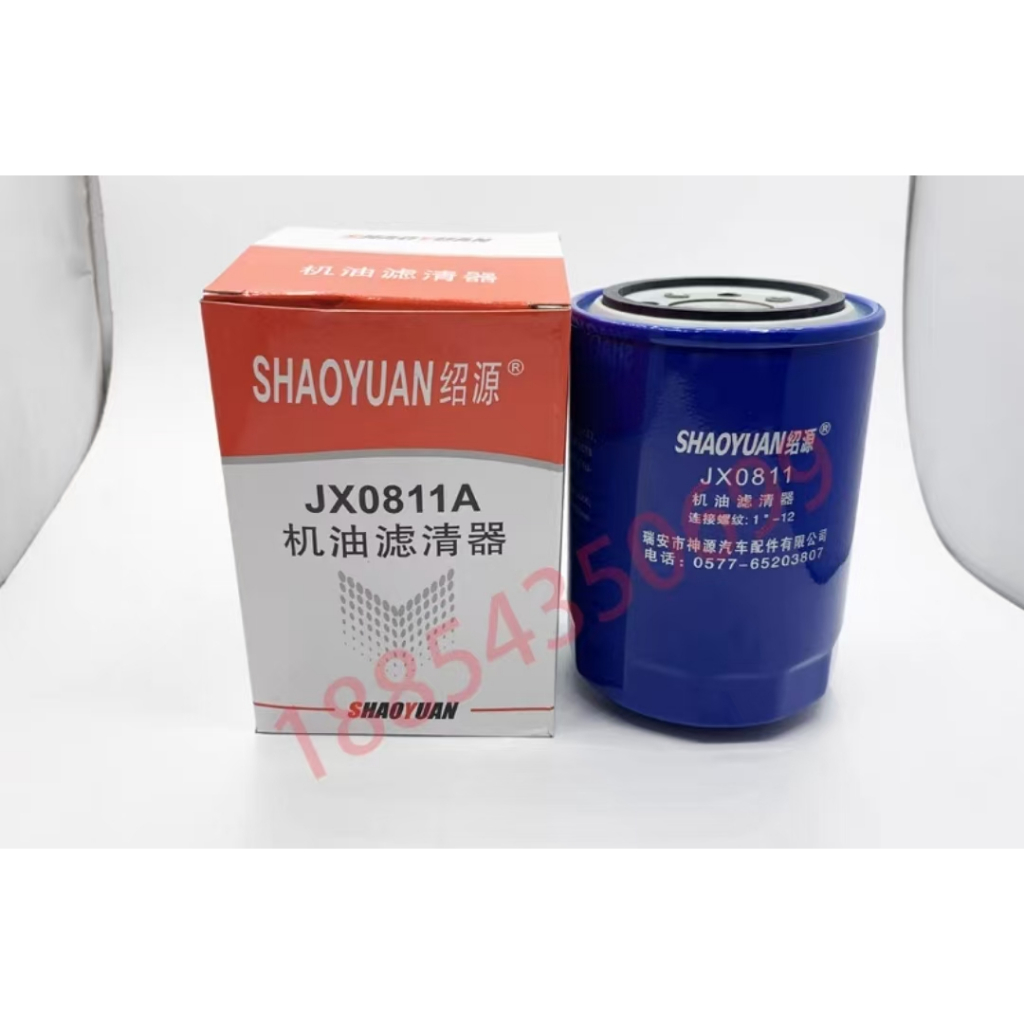 JX0811A oil filter for generator R4105ZD use | Shopee Malaysia