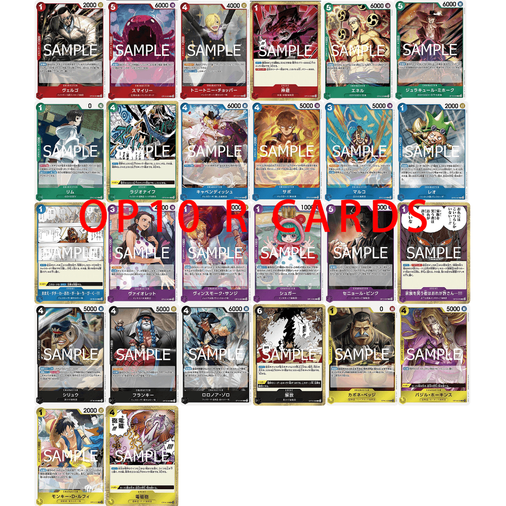Puka R Bandai One Piece opcg op10 Japanese Version Card | Shopee Malaysia
