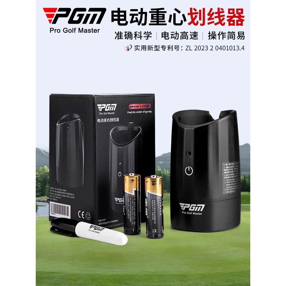 PGM CHECK-GO PRO Golf Electric Scriber Ball Painter Find distribution ...