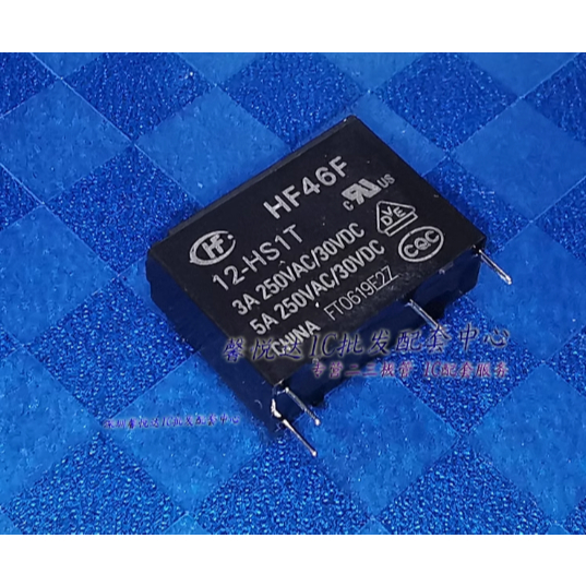 Hf46f-012-hs1t Original Authentic/Brand New HF46F-012-HS1T Relay ...