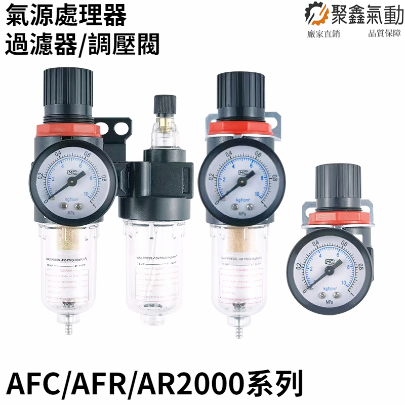 1/4 BSP Air Filter Compressor Pressure Regulator Moisture Trap Oil ...