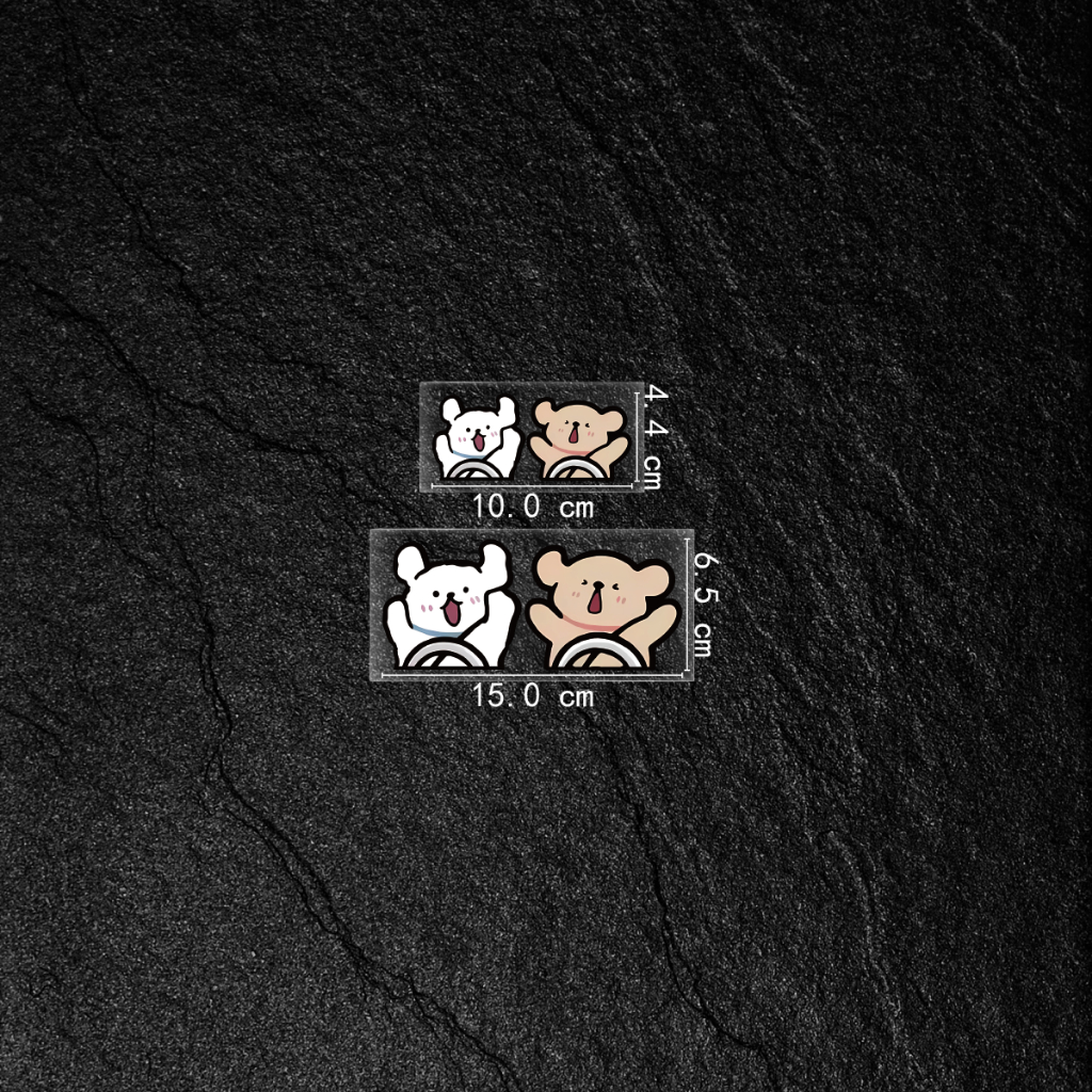 Driving Line Puppy Car Sticker Car Helmet Electric Car Body Block ...