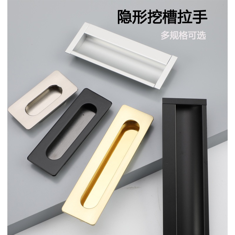 Invisible Drawer Concealed Handle European Style Sliding Door Simple ...