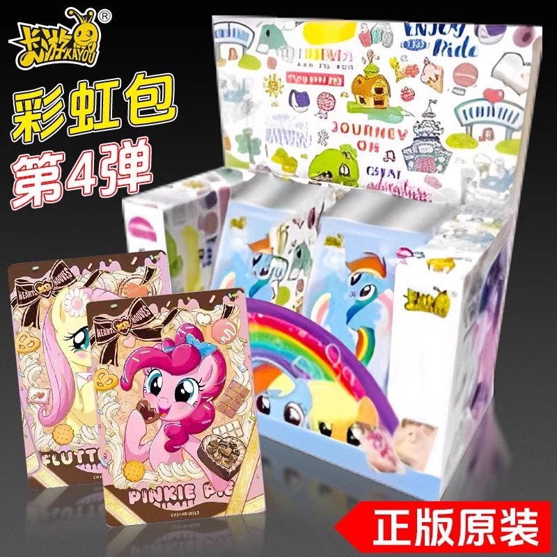 Genuine Card Tour My Little Pony Rainbow Bag Fourth Bomb 4 One Whole ...