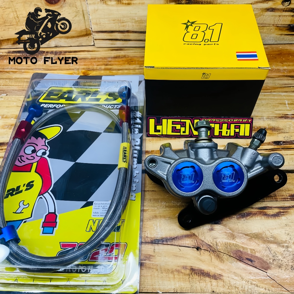 Motorcycle Brake Master CALIPER 8.1 Brake-L+R + Hose THAILOOK THAILAND WAVE125 RS150 DASH110 ...