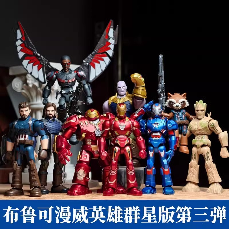 Pluco Building Blocks Marvel Heroes Star Edition Third Edition Iron Man ...