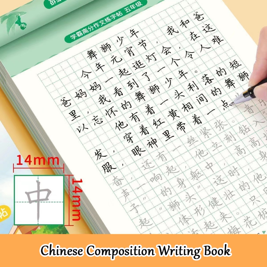 92pages Chinese Composition Writing Book Children Calligraphy Practice ...