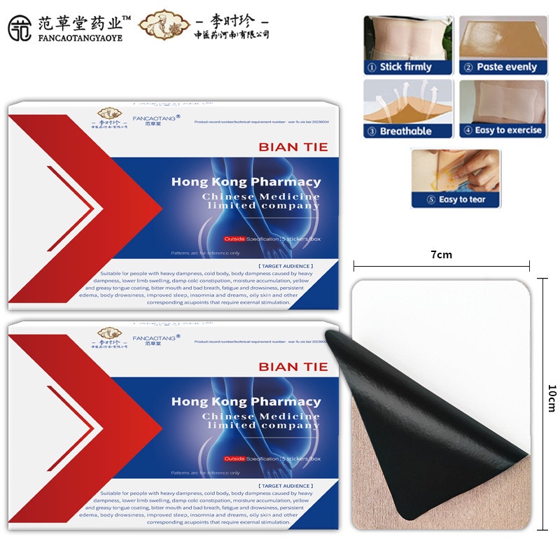 [Ready Stock] Remove Wet Cream Medicine Stickers Remove Greasy Moisture ...
