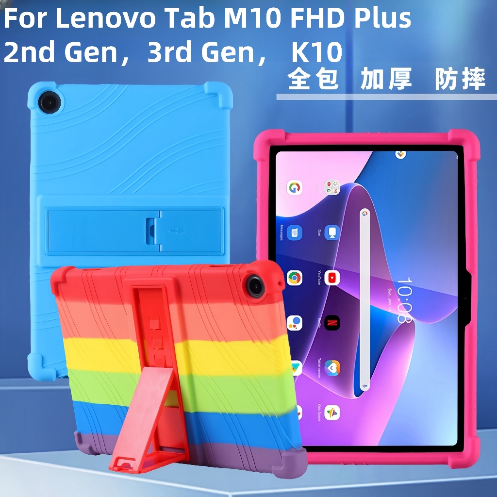 For Lenovo Tab M10 FHD Plus 2nd Gen TB-X606 TB-X606F K10 10.3inch M10 Plus (3rd Gen) 10.6 ...