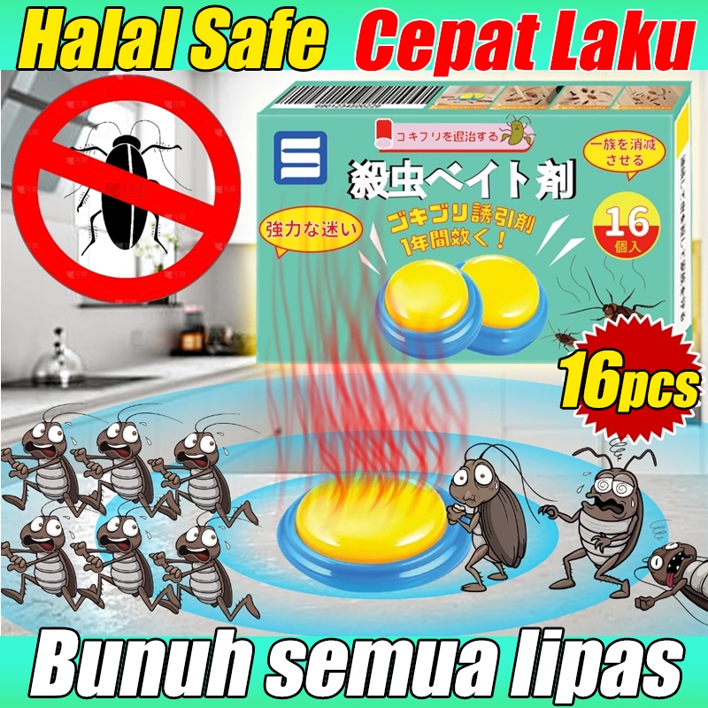 【16PCS！Cockroach killer】HB Racun lipas Cockroach killer Cockroach bait ...
