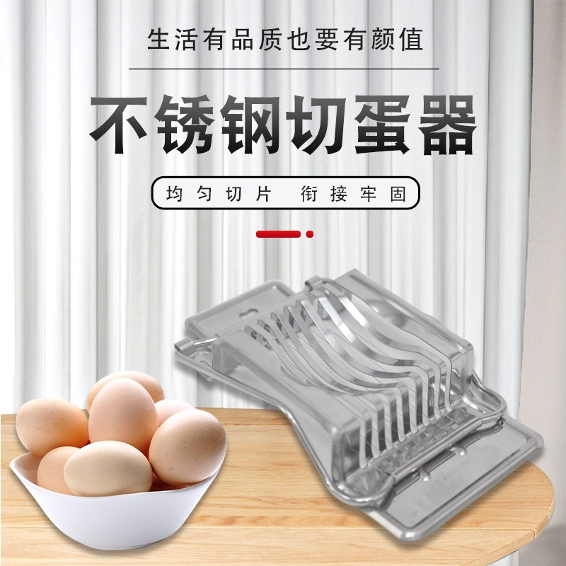 Kitchen Vegetables Fruit Egg Slicer Section Cutter Stainless Steel ...