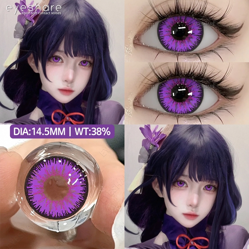Eyeshare 1 Pair AYY Purple Green Red Color Halloween Cosplay Soft ...