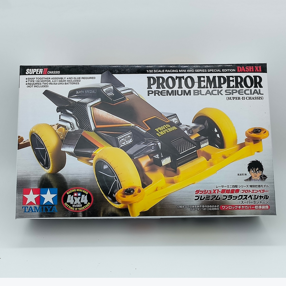 Tamiya Four-Wheel Drive Limited Edition Four-Wheel Drive Kid S2 Chassis ... Tamiya Four-Wheel Drive Limited Edition Four-Wheel Drive Kid S2 Chassis ...